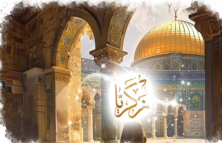 The Story of Prophet Isa (عَلَيْهِ ٱلسَّلَامُ) - My Islam